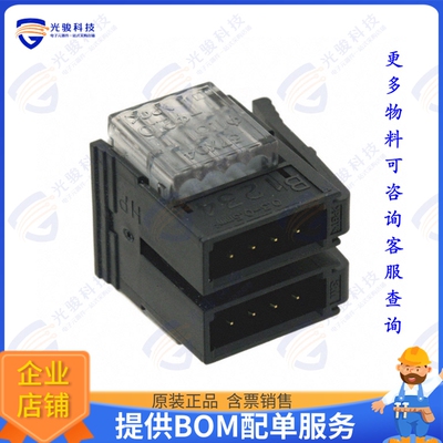37108-2206-0W0 FL 连接器CONN PLUG 8POS IDC 20-22AWG GOLD