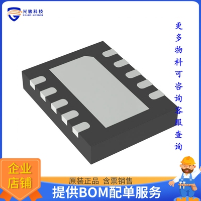 PD69201ILD-TR电源芯片《IC POE PSE CONTROLLER》