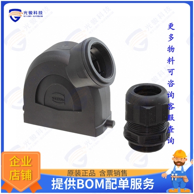 19431160546连接器 HAN-ECO 16B HOOD SINGLE LEVER, S