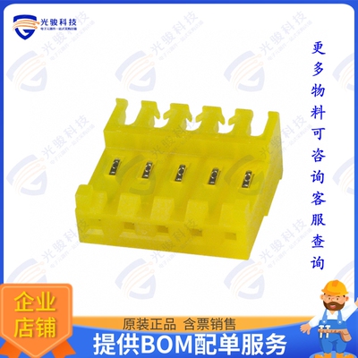3-644466-5 连接器CONN RCPT 5POS IDC 20AWG TIN