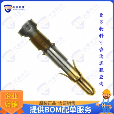 350547-2 连接器CONN PIN 14-20AWG CRIMP GOLD