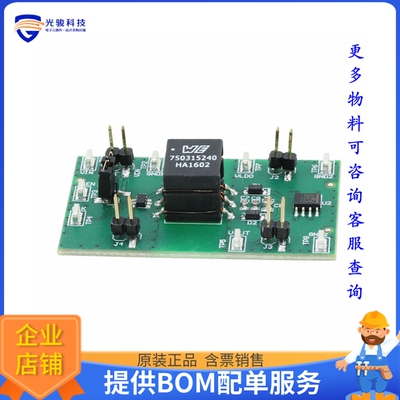 SN6505AEVM【EVAL BOARD FOR SN6505A DRIVER】评估和演示板套件