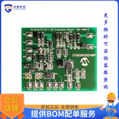 TC1016/17EV[EVAL BOARD FOR TC1016 TC1017]评估板
