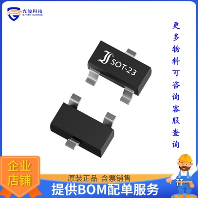 BC847C 晶体管TRANS NPN 45V 0.1A SOT23-3