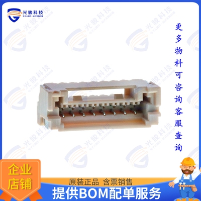 SM08B-ZESS-TB 连接器CONN HEADER SMD R/A 8POS 1.5MM