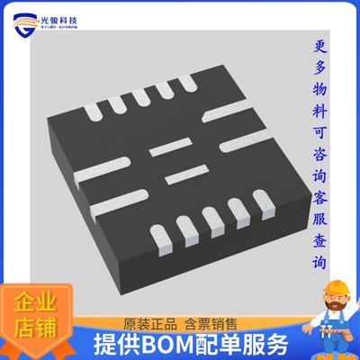 RT6220DHGQUF电源芯片《IC REG BUCK ADJ 6A 16UQFN》