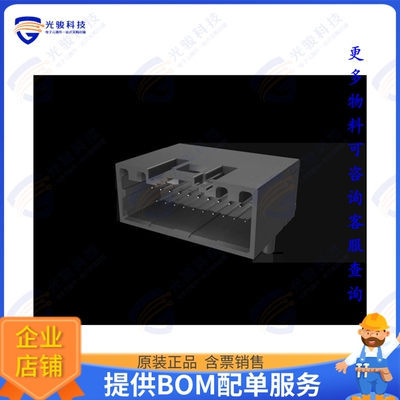 10168530-120KALF 连接器WIRELOCK 1.8MM, 20P RA HEADER, A