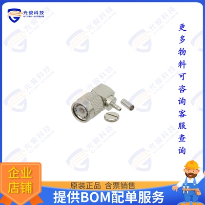LCCN45915 连接器TNC MALE RIGHT ANGLE CONNECTOR C
