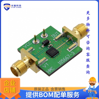 105706-HMC416LP4【EVAL BOARD HMC416LP4】射频评估板开发套件
