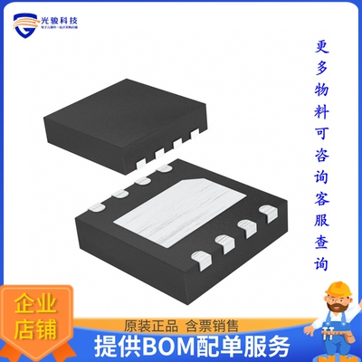 MX25V4006EZNI-13G《存储器芯片IC FLASH 4MBIT SPI 75MHZ 8WSON