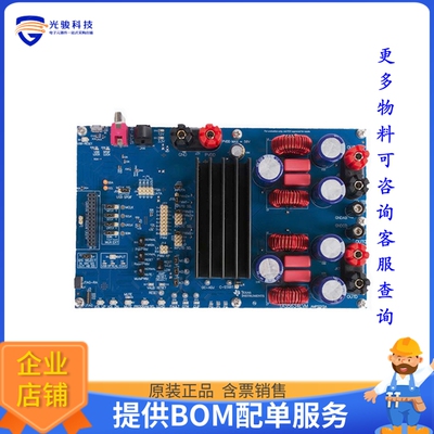 TAS5634EVM【EVAL BOARD FOR TAS5634】音频放大器评估板
