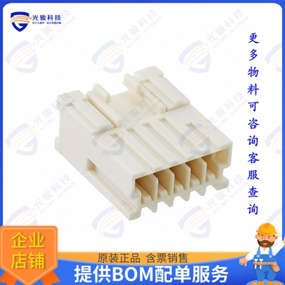 5-316089-1 连接器CONN RCPT HSG 5POS 2.50MM