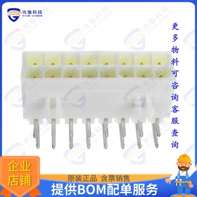 1-770974-1 连接器CONN HEADER R/A 16POS 4.14MM