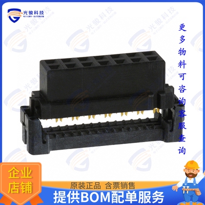1-111626-8 连接器CONN RCPT 14POS IDC 28AWG GOLD