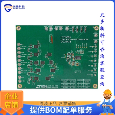 DC2043B【EVAL BOARD FOR LTC3305】评估和演示板套件