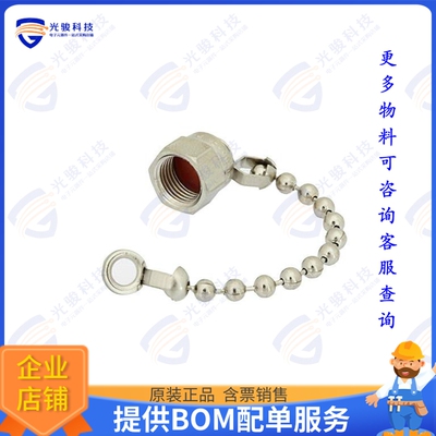PE6126 连接器75 Ohm SMC Plug Non-Shorting Dus