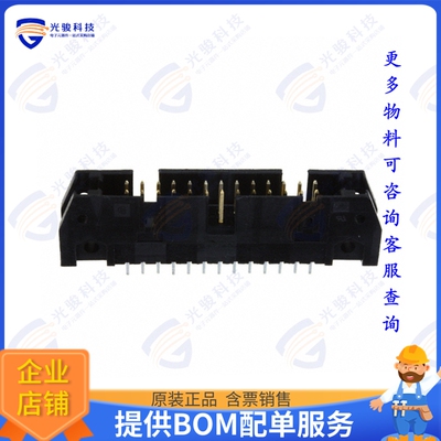 5102156-6 连接器CONN HEADER VERT 26POS 2.54MM