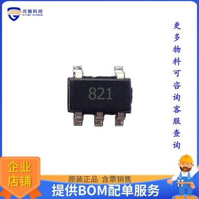 AT821《线性芯片Rail to Rail I/O CMOS OP》