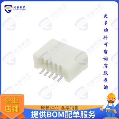84981-5连接器 CONN FFC FPC TOP 5POS 1MM R/A