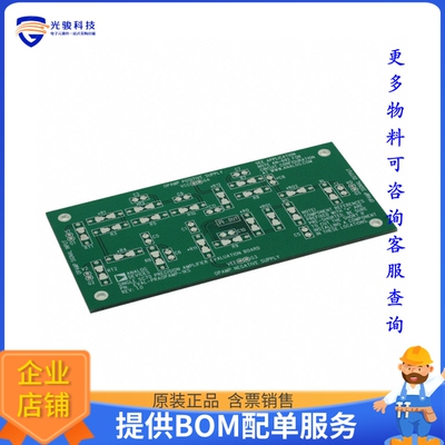 EVAL-PRAOPAMP-1KSZ【ADAPTER BOARD SINGLE AMP SC70-5】运算放