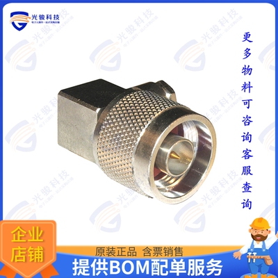 172316 连接器CONN N PLUG R/A 50OHM SOLDER