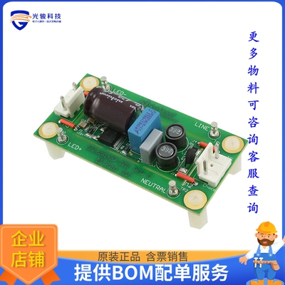 LM3445-EDSNEV/NOPB[EVAL BOARD FOR LM3445]评估板