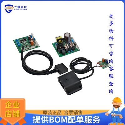 BWS50-28S1R5【CONTACTLESS POWER SUPPLY SET/50W】评估和演示