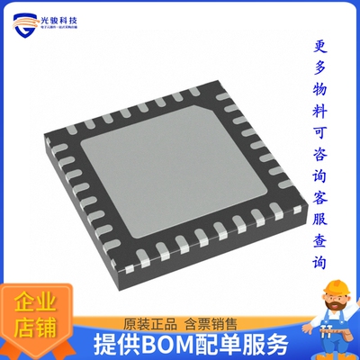 PIC32CM1216MC00032-E/RTB微控器《IC MCU 32BIT 128KB FLASH 32V