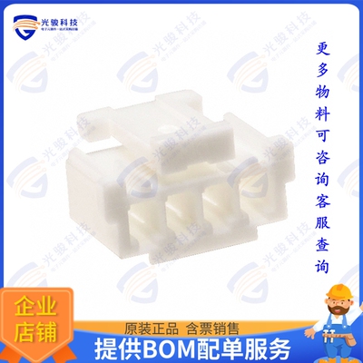 355070400 连接器CONN RCPT HSG 4POS 2.00MM