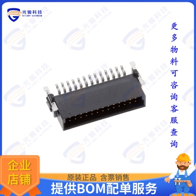 ESMC-M-26-SGR-SMT-T/R 连接器CONN HEADER R/A SMT 26POS 1.27MM