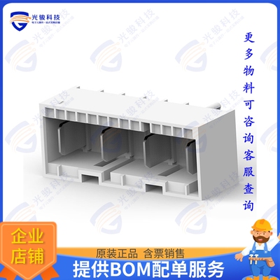 2-2232511-7 连接器7P, RAST 5 TAB HEADER, THV