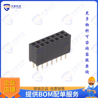 RS2-14-G 连接器RECEPTACLE STRIP 14P 2.54MM PITC