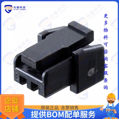 5055650201 连接器CONN RCPT HSG 2POS 1.25MM