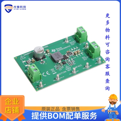 TPS923650D1DGNREVM[TPS923650 TPS923651 EVALUATI]评估板