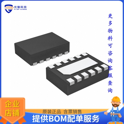 TPS25821DSST《接口芯片IC INTERFACE SPECIALIZED 12WSON》