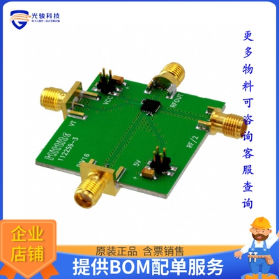 112261-HMC739LP4[BOARD EVAL HMC739LP4E]评估板