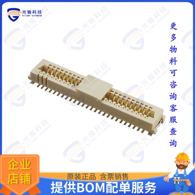 91921-31151LF 连接器CONN RCPT 51POS SMD GOLD