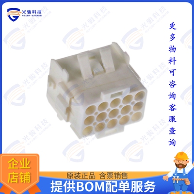 770030-1 连接器CONN RCPT HSG 15POS 2PC