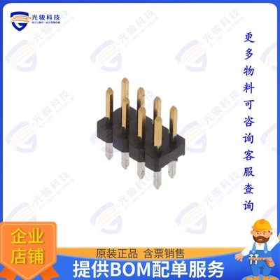 2842140-4 连接器8P,2MM,BRK HDR,DRVT,2.8,0.76AU,B