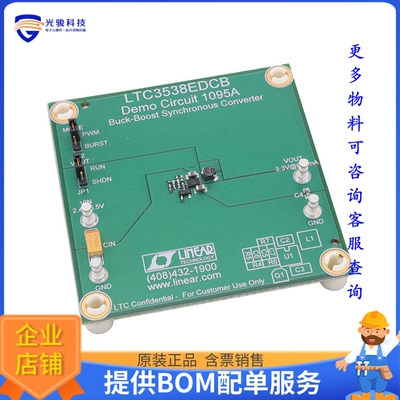 DC1095A【BOARD DEMO FOR LTC3538EDCB】DC/DC、AC/DC、SMPS评估