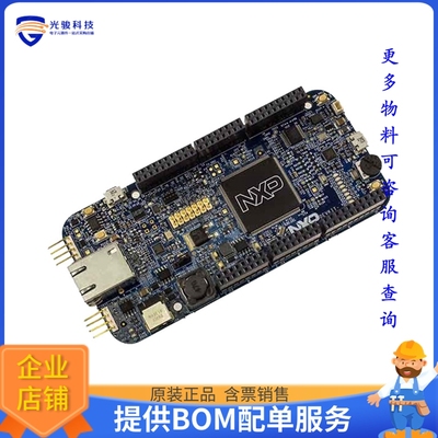 DEVKIT-MPC5748G【MPC5748G EVAL BRD】嵌入式MCU、DSP评估板