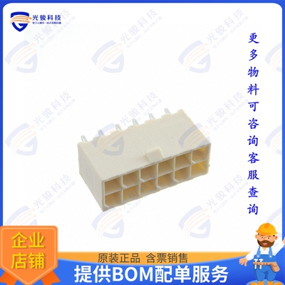 1-2825260-2 连接器12P VRT HDR VAL-U-LOK HCS V0