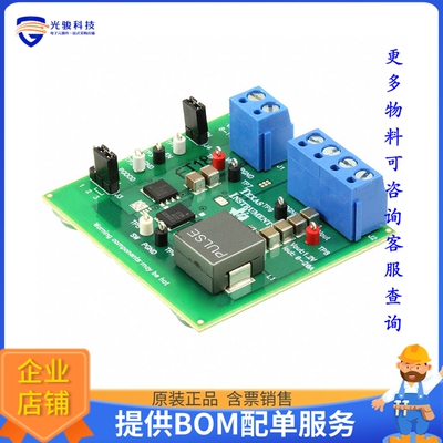 TPS51218EVM-496[EVAL BOARD FOR TPS51218]评估板