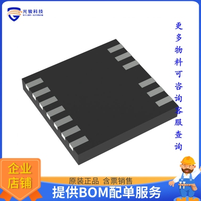 2EDF7275KXUMA2电源芯片《DRIVER IC》