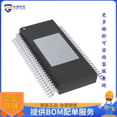 TAS6424QDKQQ1《线性芯片IC AMP CLASS D QUAD 150W 56HSSOP》