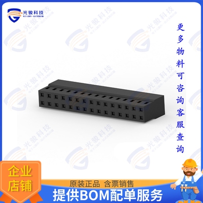 3-2316108-0 连接器30P,2MM,REC,HSG,DR,CRIMP,PLAIN,B