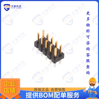2842126-5 连接器10P,2MM,BRK HDR,DRVT,2.8,0.1AU,T