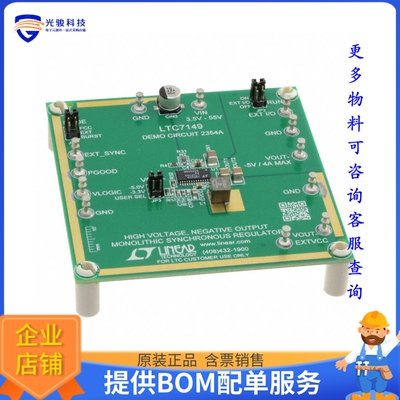 DC2354A【EVAL BOARD FOR LTC7149】DC/DC、AC/DC、SMPS评估板