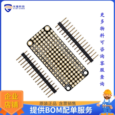 2884[FEATHERWING PROTO - PROTOTYPING]评估板