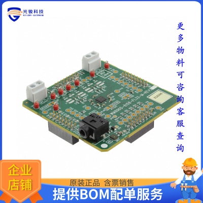 CDBWM8960-M-1[EVAL BOARD FOR WM8960]评估板